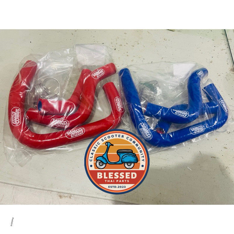 SAMCO RADIATOR HOSE for AEROX V1/V2 and NMAX V1/V2 | Shopee Philippines