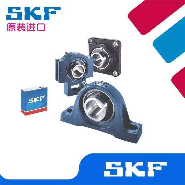Swedish SKF Spherical Mounted Bearing FY 45 50 55 60 65 70 75 80 TF FM ...