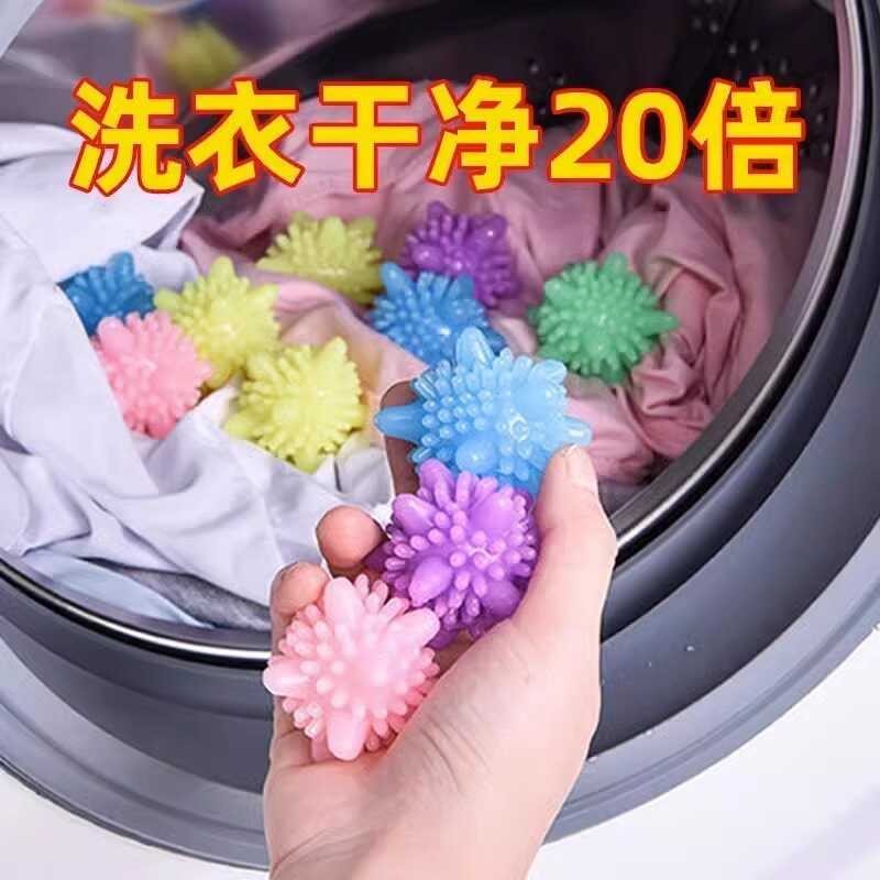 Anti-Tangle Laundry Magic Stain Removal Washing Machine Cleaning ...