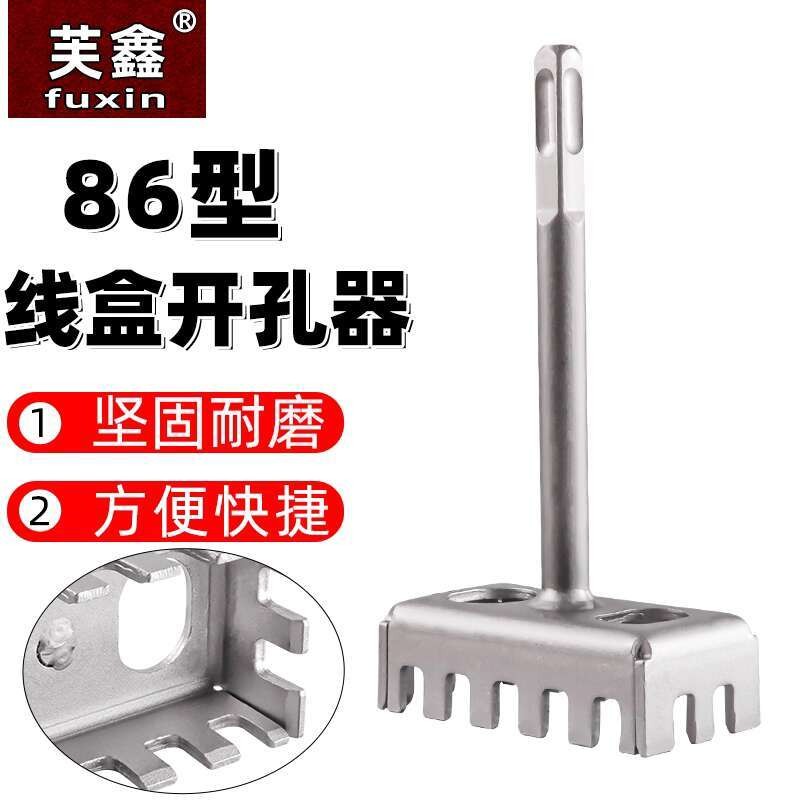 Square Hole Wall Puncher for Electrical Hammer, Universal Type with ...