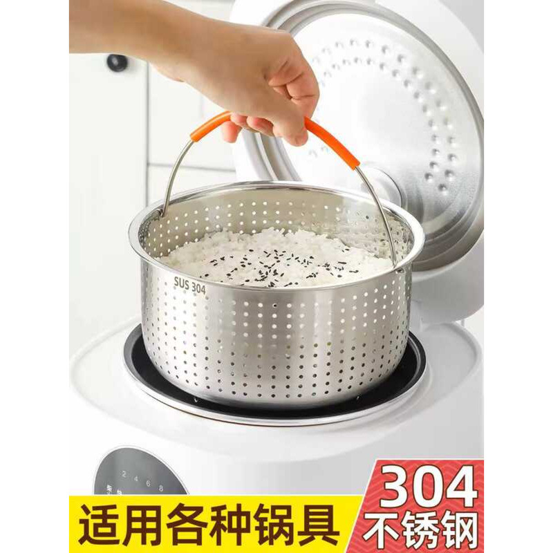 German Quality 304 Stainless Steel Steamer Drawer Rice Cooker Universal ...