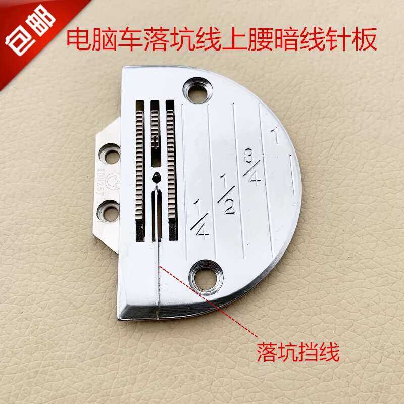 Lockstitch Teeth Shirt Collar Pressing Sewing Machine Hidden Stitch ...