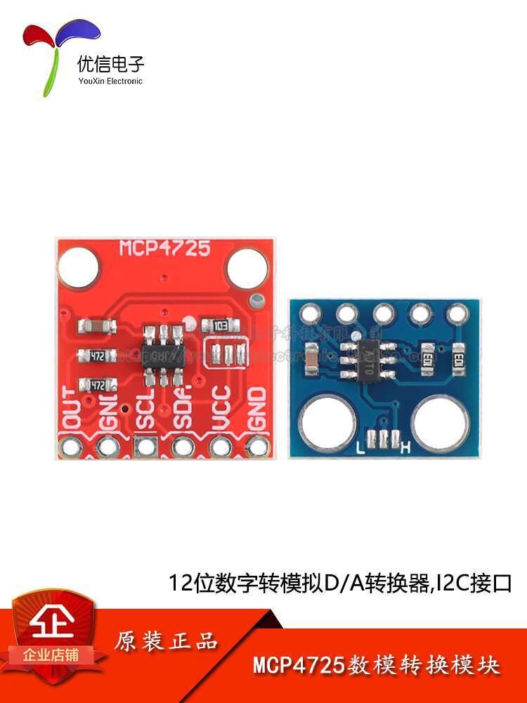 MCP4725 DAC Digital-to-analog Conversion Module I2C Interface 12-bit ...