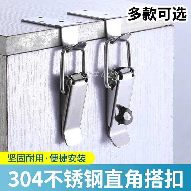 Large Stainless Steel Spring Right Angle Hook Latch Industrial Box ...