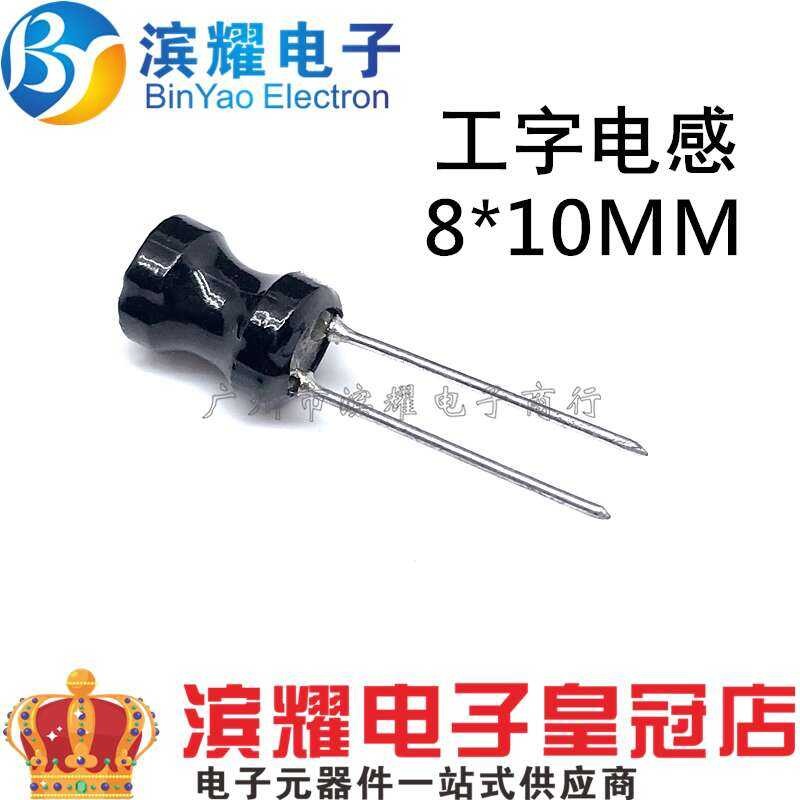 Chip 8*10 0810 3.3MH Winding 8X10 Power Coil Inductor | Shopee Philippines