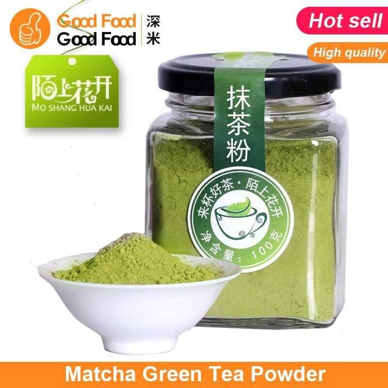 1 Pure Organic Matcha Green Tea Powder 200G Traditional Japanese ...