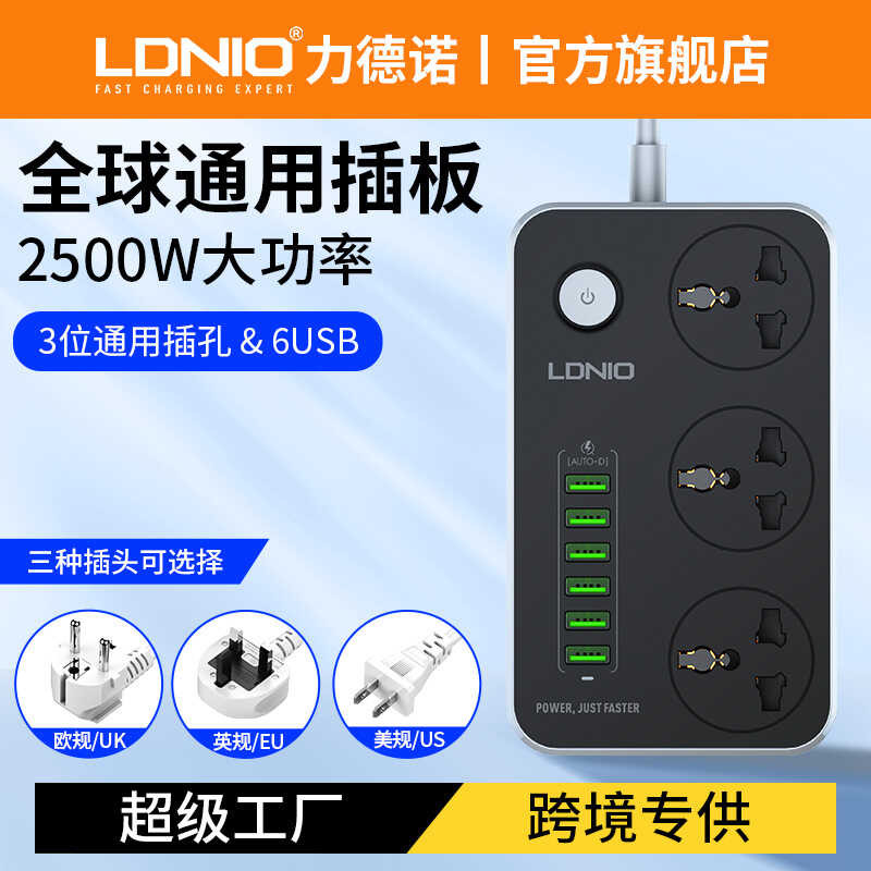 AA LDNIO Socket Plug Conversion Multi-Socket Universal USB Multi-Port ...