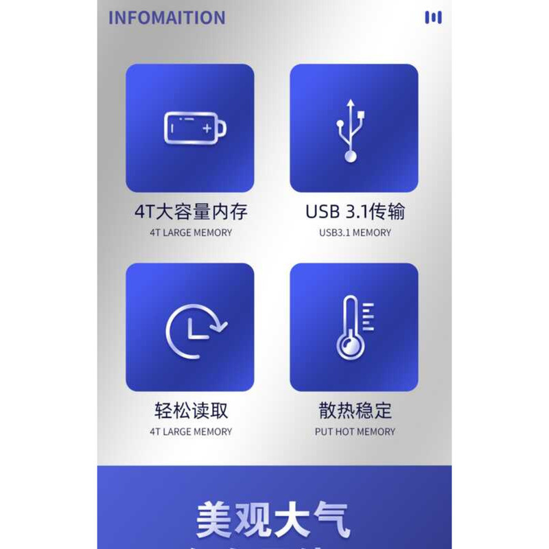 Ultra-Thin Hard Disk 4T, Large Capacity 8T, High-Speed Reading And ...