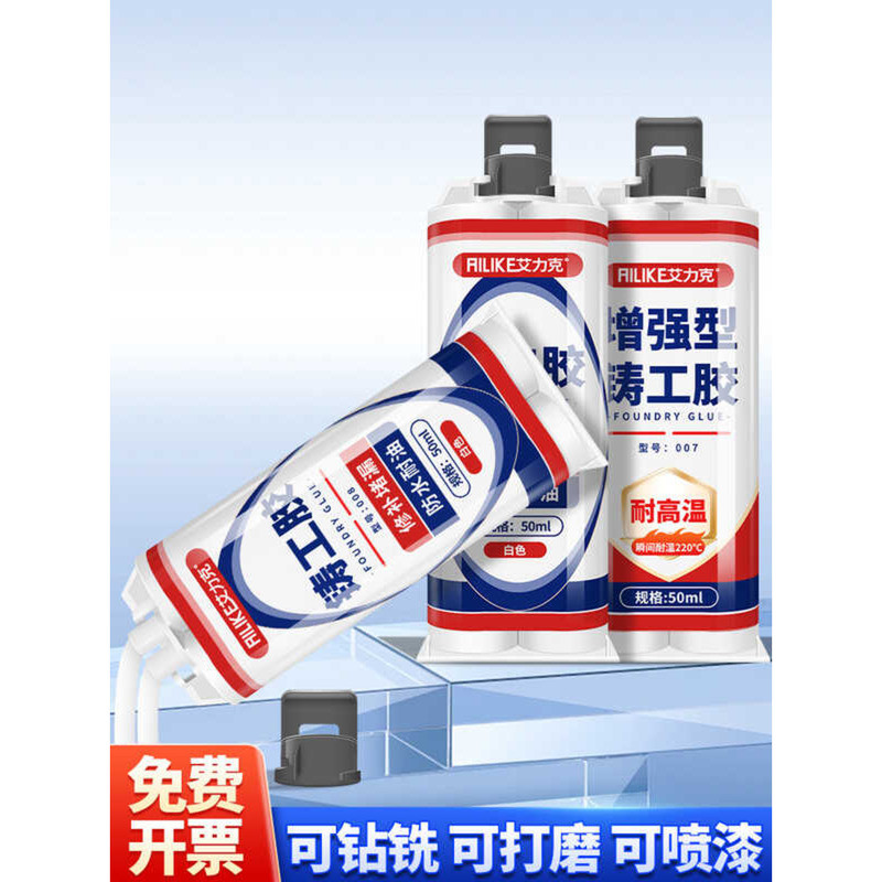 Tank Anti-Leak Seal Ring Hardness Casting High Temperature Resistant ...