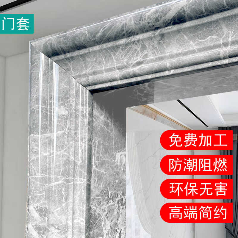 ☑♥ Stone Plastic Living Room Balcony Matte Window Anti-Marble Elevator ...