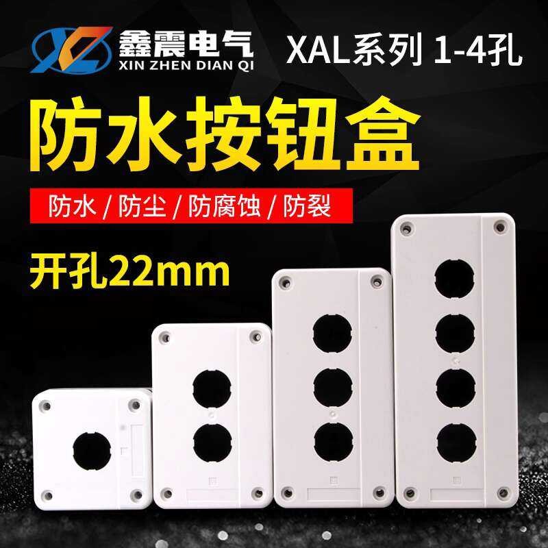 NP4 NP2 XB2 LA16 2-hole Emergency Stop Switch Control Button Box XAL ...