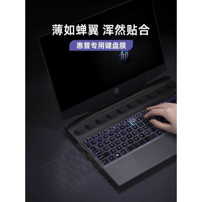 Keyboard for HP Laptop Elf 8 Light Shadow 7 Ryzen 2024 New Intel ...