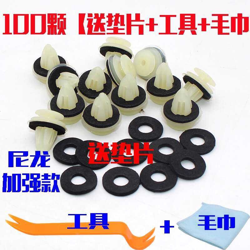 Applicab for Toyota RAV4 Crown Reiz Corolla Trim Door Panel Fastener ...