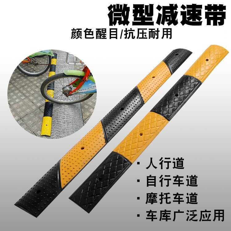 ☑☑ Rubber Mini Humps Parking Space Dividers Road Bike Speed Plates 2cm ...