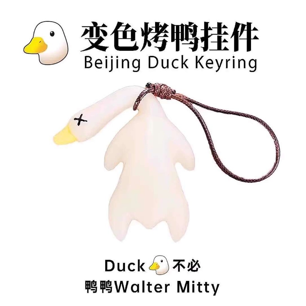 Color-Changing Roast Duck Pendant, Changes Color Under UV Light, Black ...