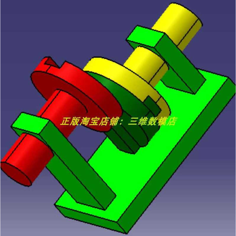 Parallel Axis Rotary Slider Groove Transmission Mechanism Catia DMU ...