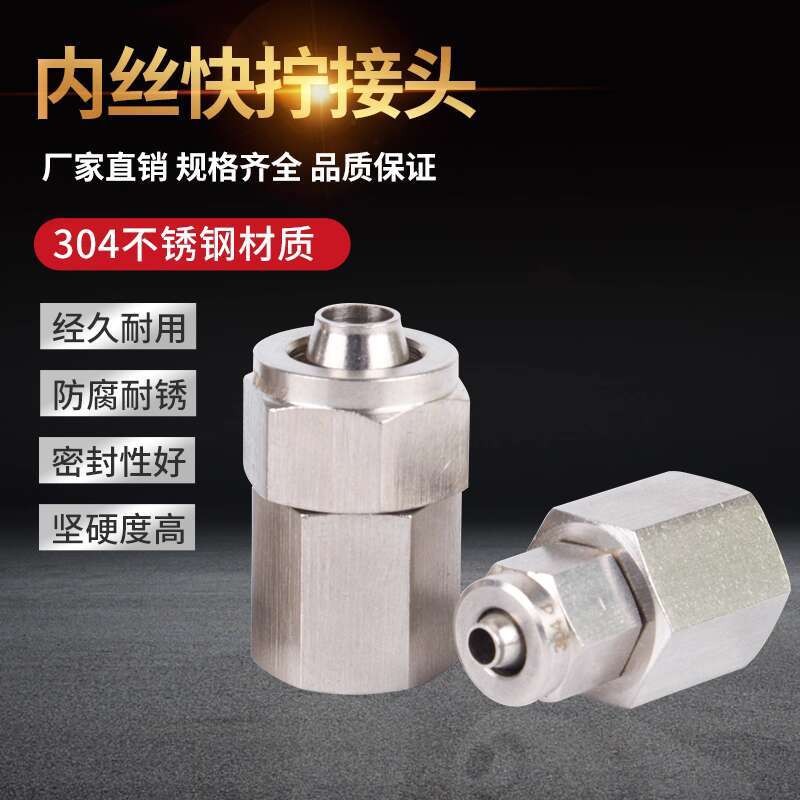 ☑♥ Special Price Stainless Steel 304 Internal Thread Straight Through ...