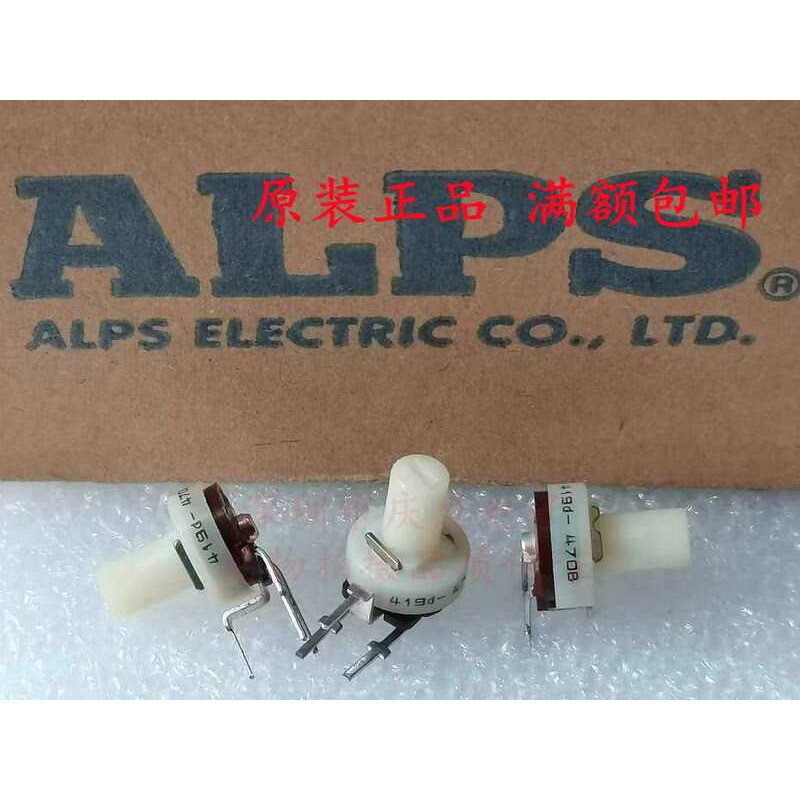 Japan ALPS Potentiometer Vertical 3-Pin Adjustable Resistor 470 Ohm ...