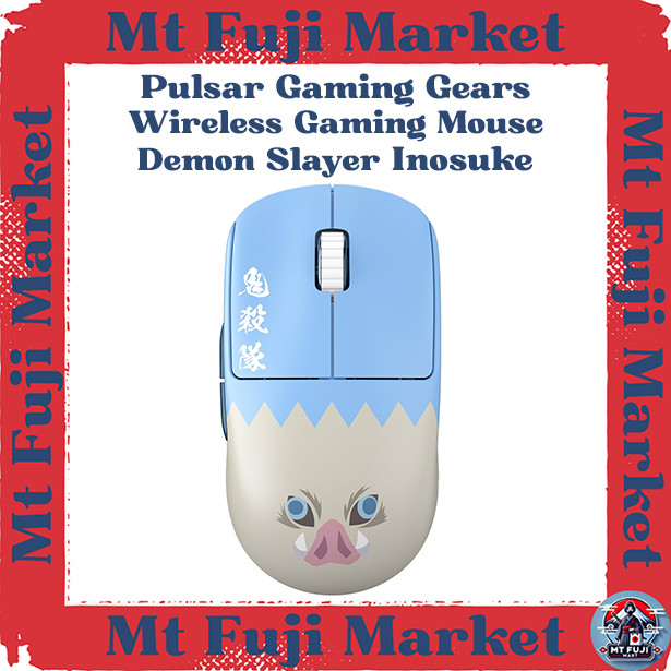 Pulsar Gaming Gears X2 V2 Wireless Gaming Mouse Demon Slayer Inosuke ...