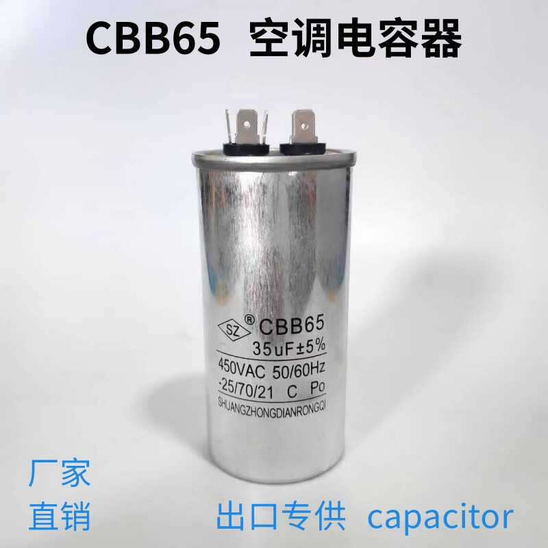 Universal CBB65 Air Conditioner Compressor Capacitor All Models ...