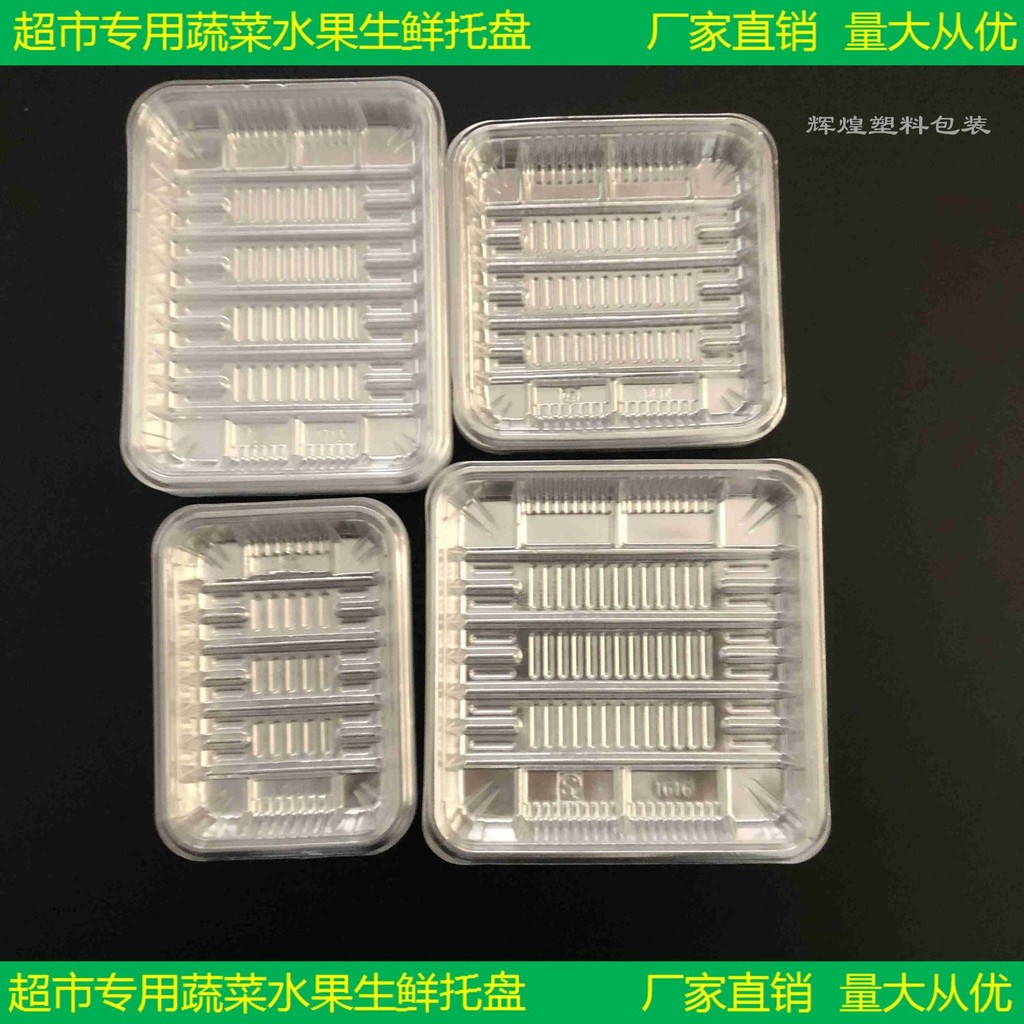 HOT!! Disposable Fruit And Vegetable Supermarket Fresh Tray Transparent ...