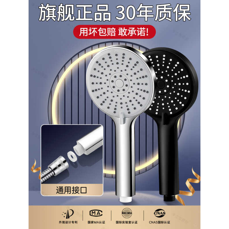 3 German Pressurized Shower Head Household Water Heater Bath Shower ...