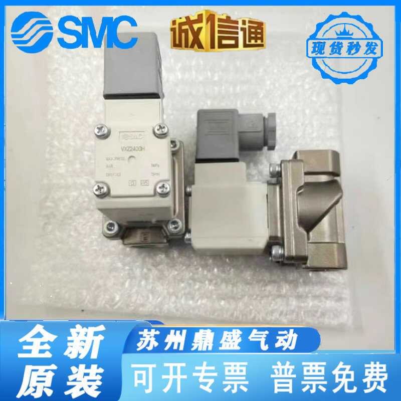 Japan Original SMC Pneumatic Brand New Precision VXZ240GH Sonoid Valve ...