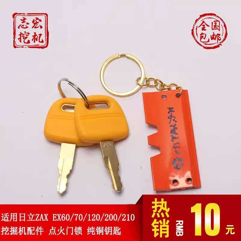 Applicable for Hitachi ZAX EX60/70/120/200/210 Excavator Parts Ignition ...