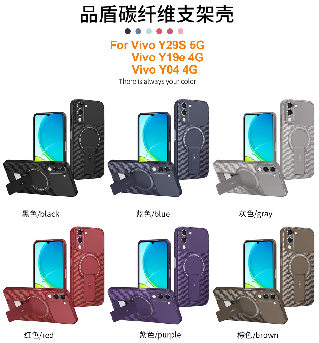 Lenuo Magnetic Matte Phone Case for VIVO V50 Lite V50E V30 Pro Y39 Y29S ...