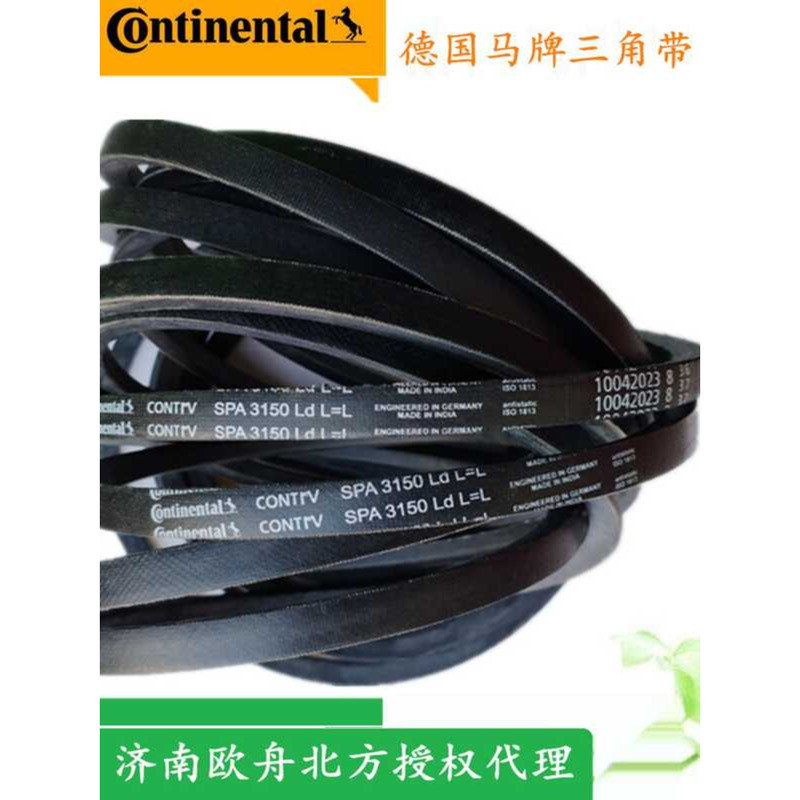 CONTITECH German Continental SPA2982 SPA3000 SPA3032 SPA3082 V-Belt ...