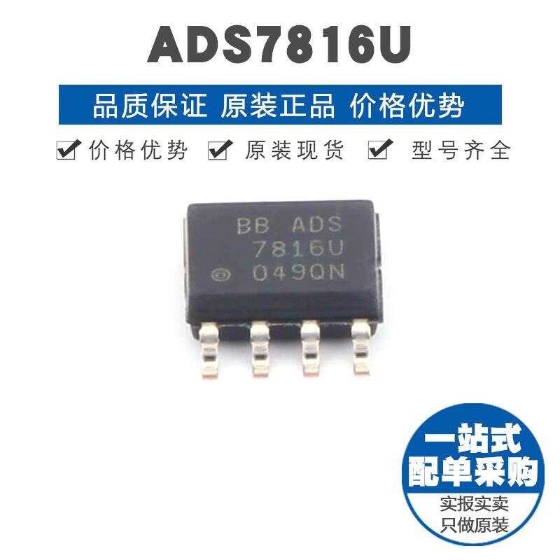 ADS7816U SOIC8 12-bit High-speed Micro-power ADC Sampling Analog-to ...