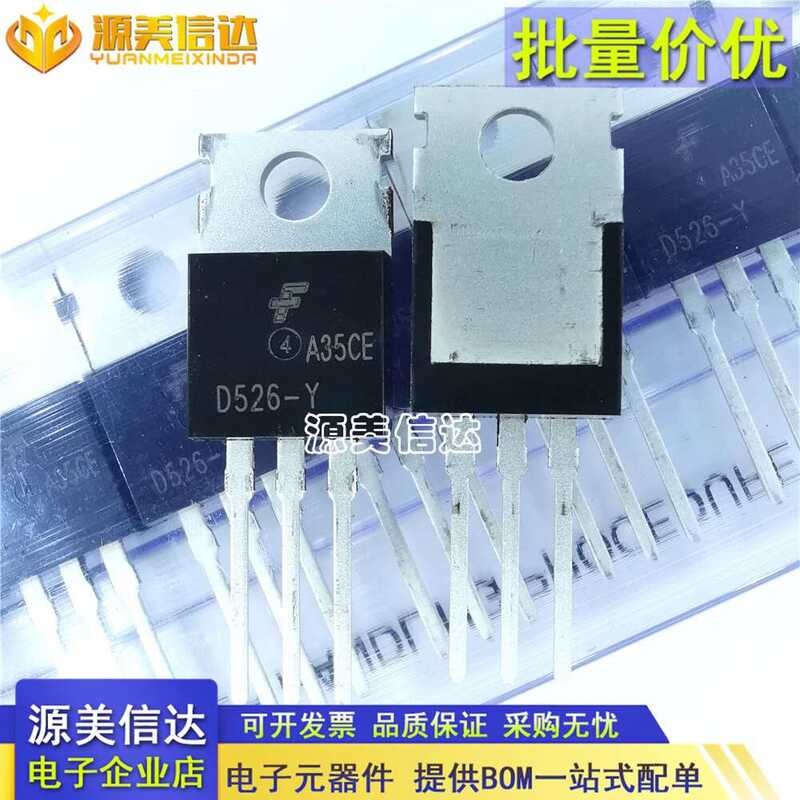Brand new D526-Y KSD526-Y 2SD526-Y KSD526YTU Silicon NPN Power ...