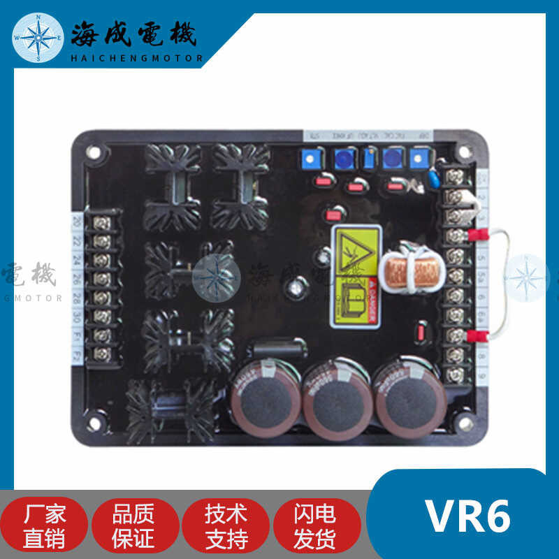 Caterpillar Diesel Generator VR6 AVR Excitation Stabilizer Automatic ...