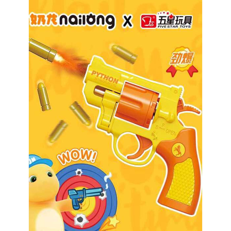 Five-Star Toys Genuine Milk Dragon Python Mini Realistic Revolver ...