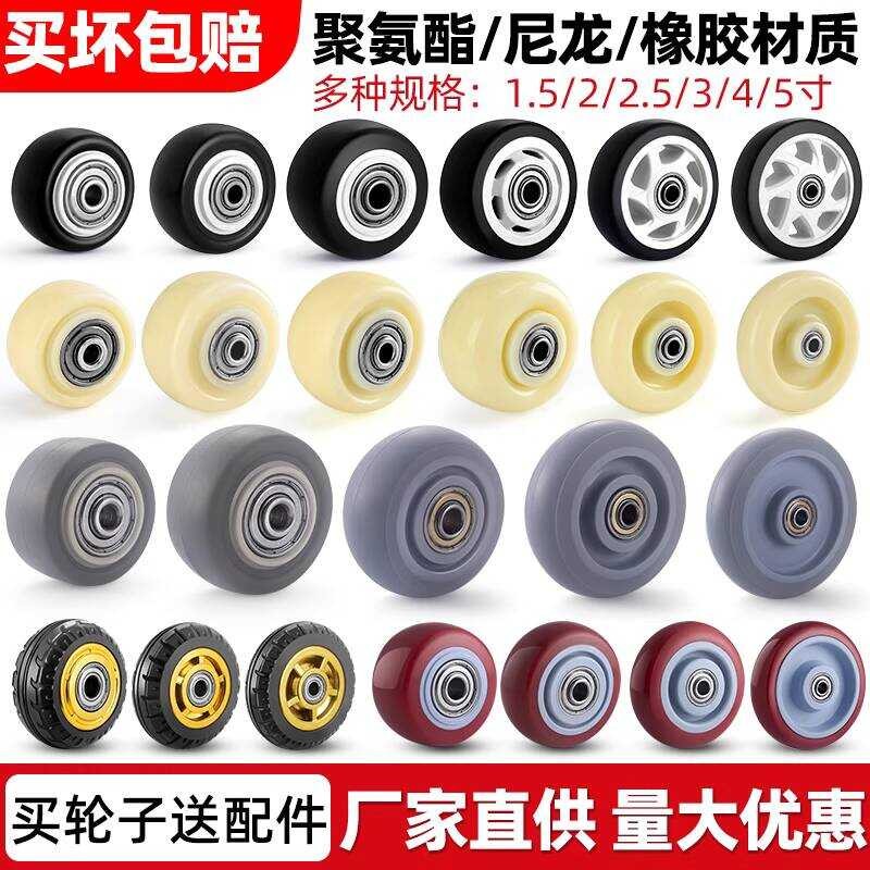 Caster Universal Accessories Single Wheel Collection Silent Small ...