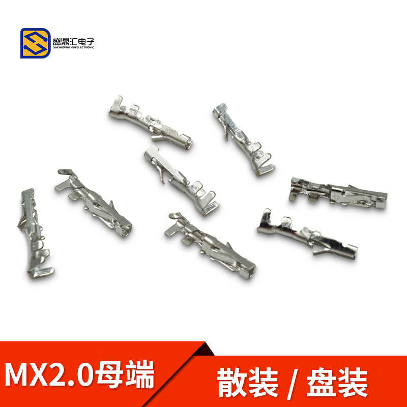 51005 51006 Connector 2.0 Female Terminal Phosphor Bronze Tinned (For ...