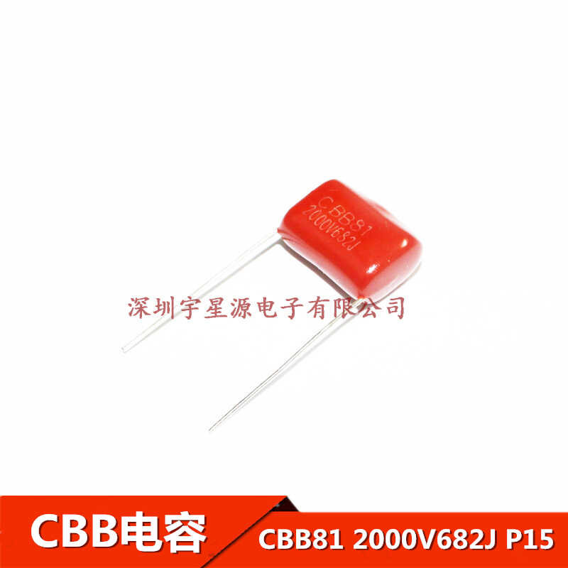 High Voltage Film Capacitor CBB81 2000V682J 2000V6800PF 2000V6.8NF ...