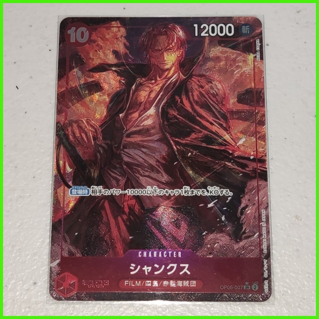 Shanks One Piece Card Game TCG OP06-007 SR Alternate Art Parallel AA ...