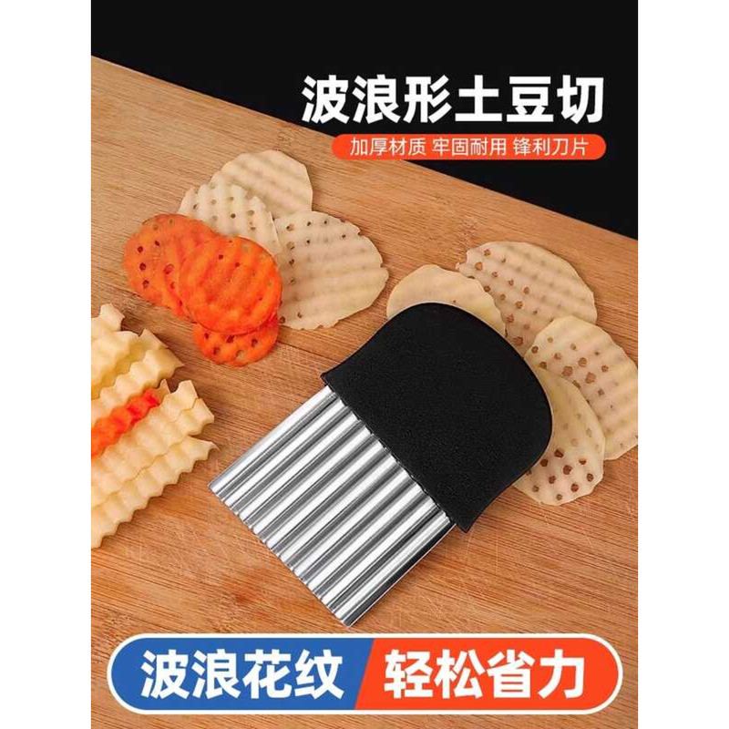 Stainless Steel Wolf Tooth Potato Wavy Knife Kitchen Household ...