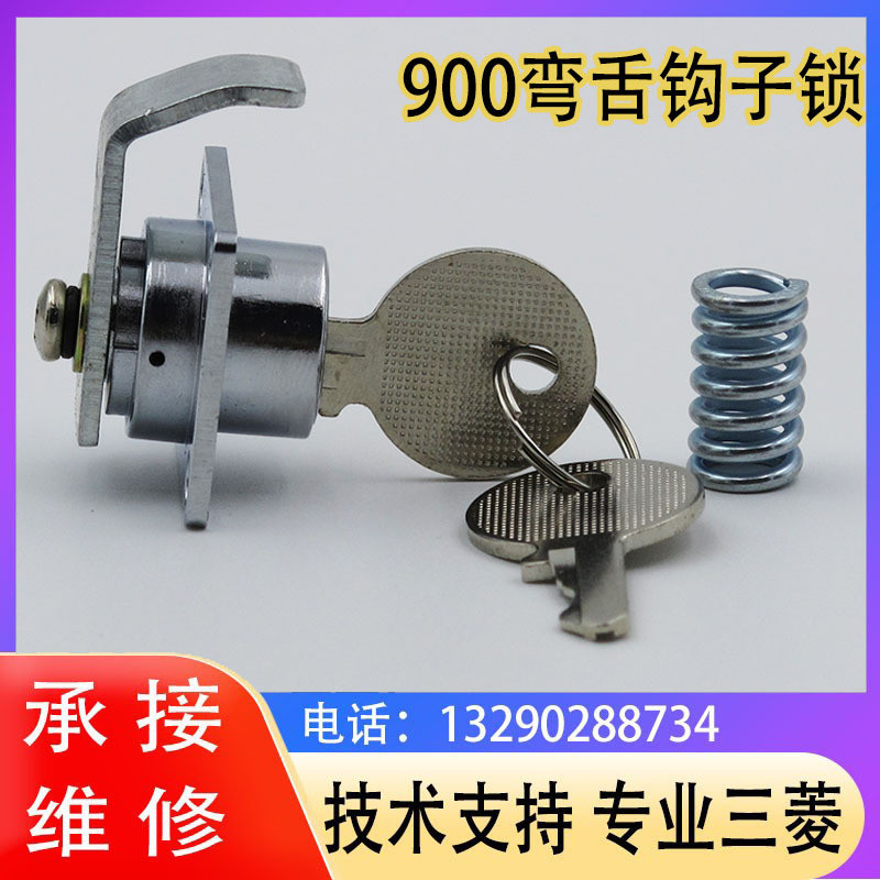 Mitsubishi Elevator Hook Lock 900 Curved Tongue Hook Lock Carriage ...
