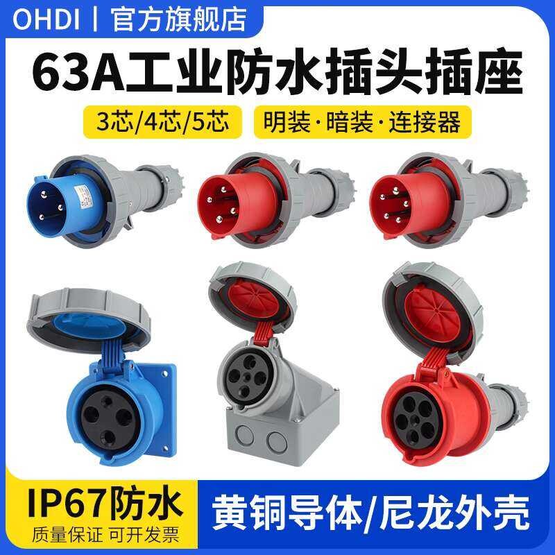 Industrial Waterproof High Current 63A 3-Pin 4-Pin 5-Pin Aviation Plug ...