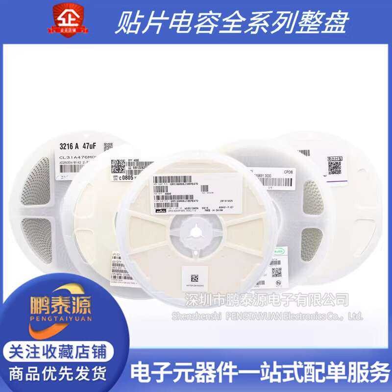 1206 50V 103K 10nF X7R K Grade 10% 3216 Ceramic 103P 4K/Reel Mounted ...