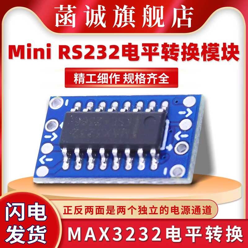 MAX3232 to TTL Level Board MCU Mini RS232 Serial Port Conversion Module ...