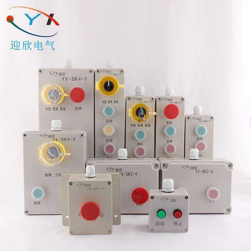 Outdoor Waterproof Start Stop Lighted Switch Protective Cover Knob with ...