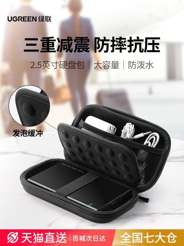 UGREEN Mobile Hard Drive Protective Case Power Bank Storage Bag USB ...