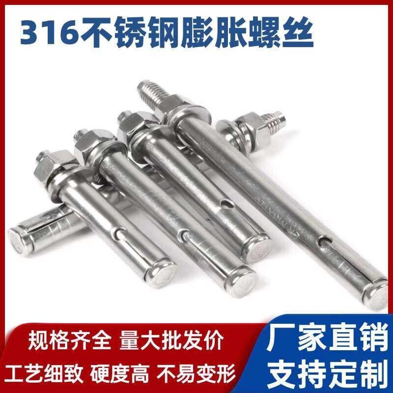 316 Stainless Steel Screws 201 Bolts Extended Pull Expansion Tube M6 M8 ...