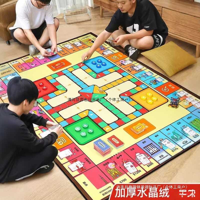 Monopoly Flying Chess Board Game Floor Mat World Journey Children Adult ...