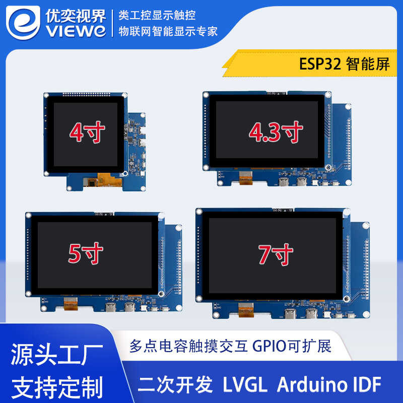 ESP32-S3 Development Board 1.9/4/4.3/5/ 7inch Display Capacitive Serial ...