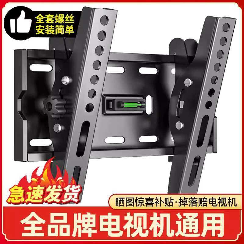 TV Suitable for Hisense Sony TCL Skyworth etc. 55/65 Inch Universal ...
