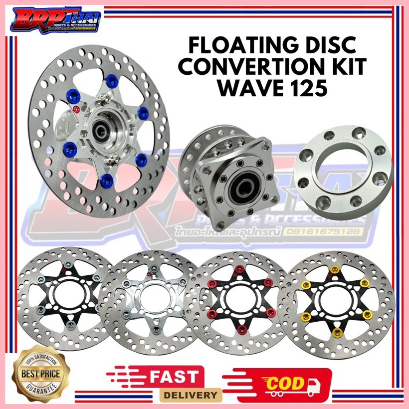 SMALL HUB WITH FLOATING DISC 220mm & 8 HOLES ADAPTOR WAVE 125 | Shopee ...